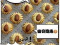 家用烤箱烤曲奇饼干温度时间_曲奇饼干为什么会塌