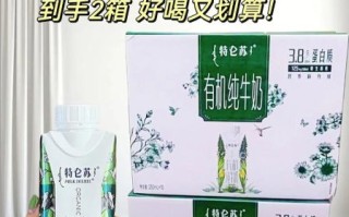 特仑苏低脂牛奶多少钱一箱_一箱特仑苏低脂奶价格