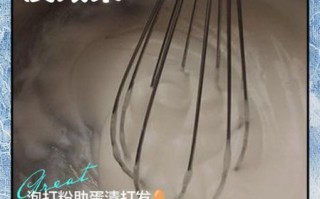 打发蛋清需要多久_蛋清打发不起来怎么办