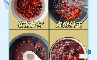 八宝粥配料比例是多少_正宗八宝粥怎么煮