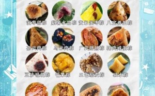 包粽子放什么好吃_粽子馅料推荐