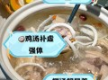 椰子肉炖鸡汤的功效_椰子鸡汤适合什么人喝