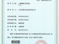 地理国情监测云平台是什么_如何获取数据