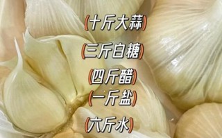 腌十斤糖醋蒜的用料比例_糖醋蒜怎么腌才脆爽