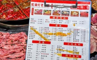 附近火锅店哪家好_人均多少钱