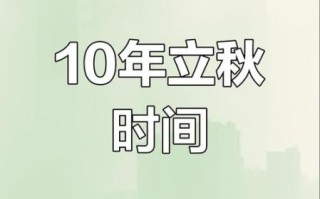 秋季是几月到几月_秋季从哪个月开始到哪个月结束