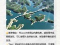 丹江旅游景点大全_丹江一日游怎么安排