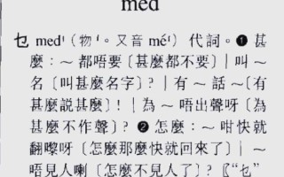 客家话属于什么语言_客家话和粤语的区别