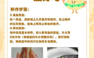 红石斑鱼多少钱一斤_红石斑鱼怎么做好吃