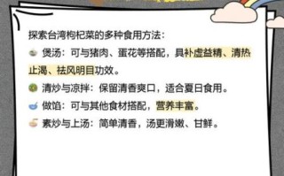 枸杞菜怎么做好吃_枸杞菜的功效与作用