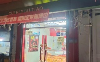 鸭脖加盟哪家好_鸭脖加盟品牌怎么选