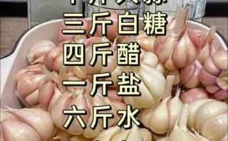 腌咸蒜头怎么腌好吃又脆_家庭脆爽秘诀