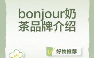 伯爵奶茶英文怎么说_伯爵奶茶英文名称