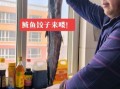 鲅鱼饺子馅儿怎么调最好吃窍门_鲅鱼饺子馅儿怎么调不腥
