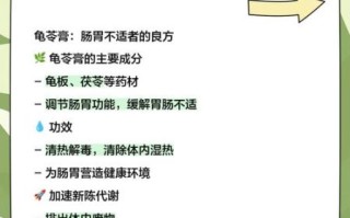 女人吃龟苓膏天天可以吃吗_龟苓膏的副作用