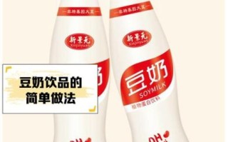 豆奶品牌哪个好_豆奶品牌排行榜前十名