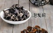 黑木耳的营养价值_黑木耳可以天天吃吗 黑木耳的营养价值_黑木耳可以天天吃吗