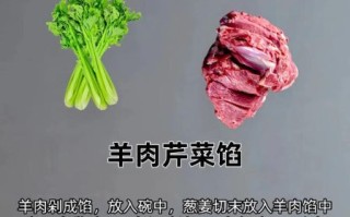 羊肉饺子馅怎么去膻味_羊肉馅不膻的秘诀