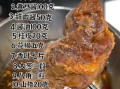 酱牛肉的正确做法_酱牛肉配料有哪些