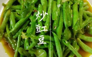 豇豆怎么炒好吃_豇豆的做法大全简单好看