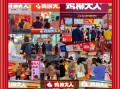 鸡柳加盟店需要多少钱_鸡柳加盟费用明细