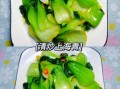 新手怎么炒青菜_炒青菜先放盐还是后放盐