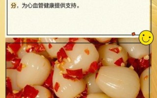 野藠头的功效与作用_野藠头怎么吃最好