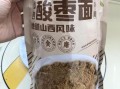 酸枣面的禁忌有哪些_孕妇能吃酸枣面吗