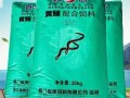 黄鳝养殖饲料配方_黄鳝饲料怎么选