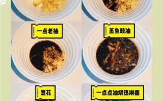 白灼虾蘸料怎么调_白灼虾蘸料配方
