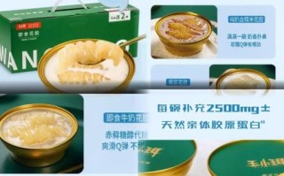 即食花胶的功效与作用_即食花胶怎么吃