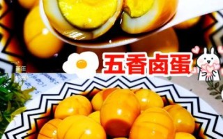 腌五香鸡蛋的做法_五香鸡蛋怎么入味