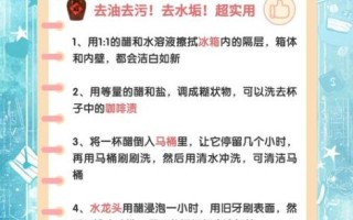 白醋外用有什么功效_白醋擦皮肤的作用