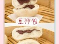 豆沙怎么做好吃_自制豆沙馅详细步骤