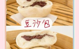 豆沙怎么做好吃_自制豆沙馅详细步骤