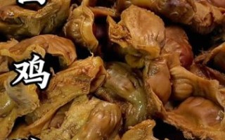 酱鸡胗怎么做_酱鸡胗需要焯水吗