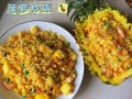 菠萝米饭怎么做_菠萝饭用熟米还是生米