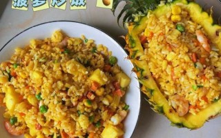 菠萝米饭怎么做_菠萝饭用熟米还是生米