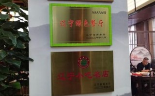 海城馅饼怎么做_海城馅饼的家常做法