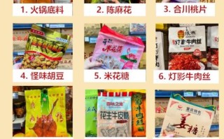 重庆特产有哪些值得买_重庆必买八大特产推荐