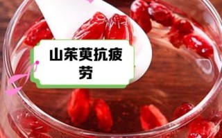 山茱萸怎么吃_山茱萸泡水喝的正确方法