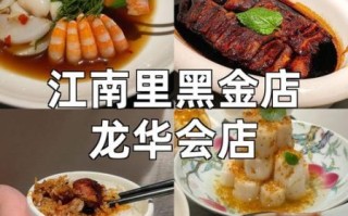 本帮冷菜有哪些_上海冷菜怎么做才正宗