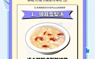 润肺化痰吃什么好_润肺化痰的食物有哪些