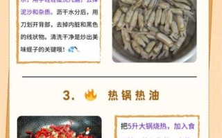 红烧蛏子怎么做_红烧蛏子要不要焯水