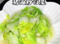 辣炒白菜怎么做_辣炒白菜的家常做法
