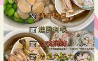 鲍鱼汤怎么做_鲍鱼汤需要焯水吗