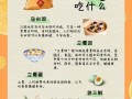 立夏吃什么_立夏饮食有哪些讲究