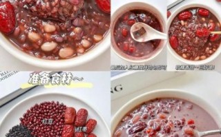 养颜粥有哪些配料_养颜粥怎么搭配食材