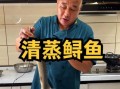 鲟鱼怎么做好吃_鲟鱼的家常做法步骤