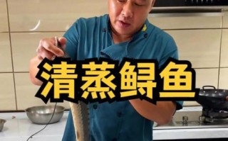 鲟鱼怎么做好吃_鲟鱼的家常做法步骤